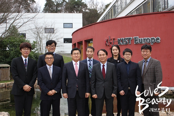 대한화장품산업연구원, KIST Europe 연구소와 MOU 체결