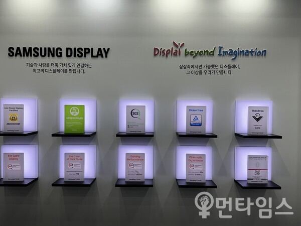 'K-Display 2023' 삼성·LG 신기술 공개...'K디스플레이' 한자리에