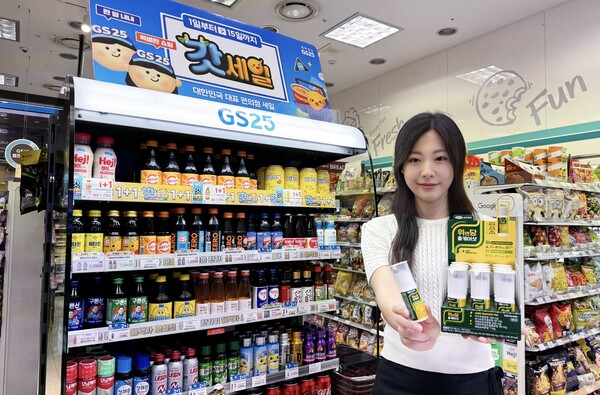 GS25, 명절 연휴 맞아 이중제형 '올케어샷' 출시
