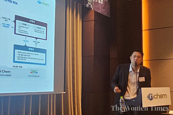 [IPO] 아이티켐, 코스닥 상장 추진…OLED·바이오로 ‘글로벌 탑티어’ 도약