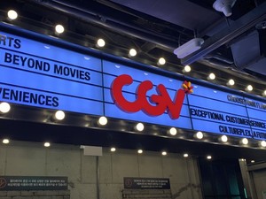 고객과 함께 '친환경' 실천...CGV, ESG 경영 '앞장'