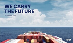 HMM “글로벌 탄소 규제 걱정 없다...보유선박 99% 적합”